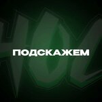 Подскажем (Bagrationovsky Drive No:7к3), telefon tamir servisi  Moskova'dan