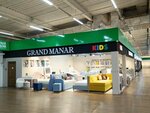 Grand Manar (MKAD, 24-y kilometr No:1, Settlement of Sovkhoza imeni Lenina), koltuk takımı mağazaları  Moskova'dan