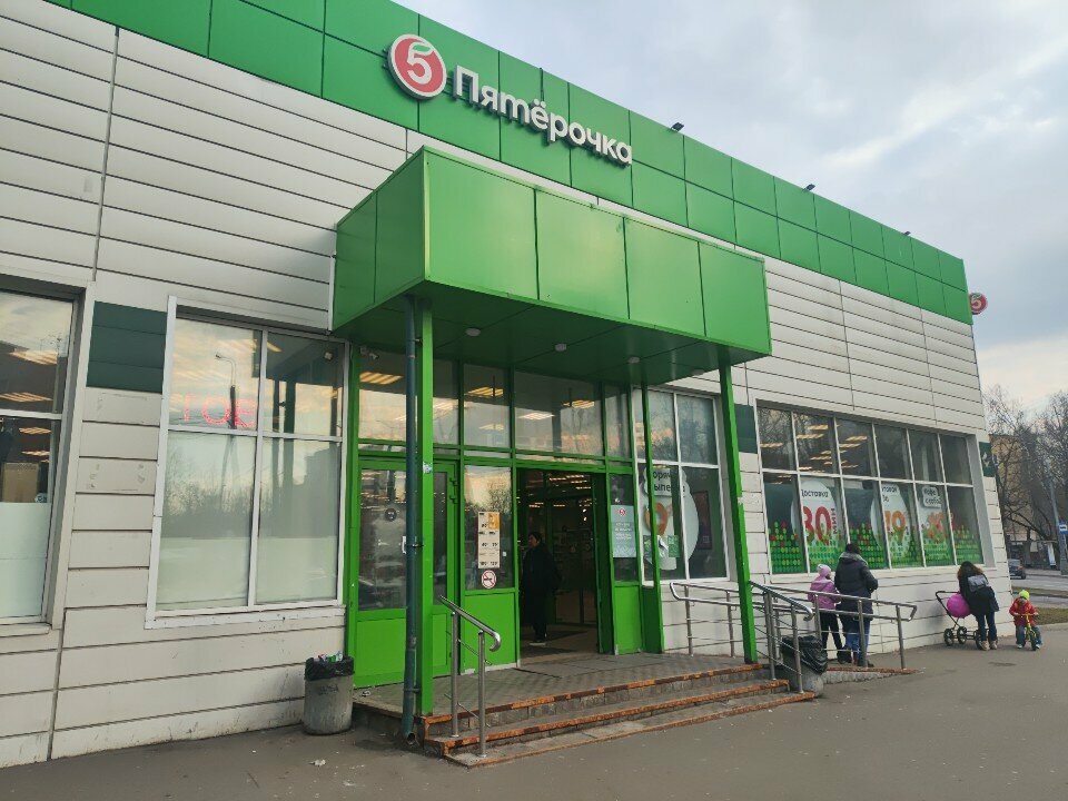 ATM'ler Сбербанк, Moskova, foto
