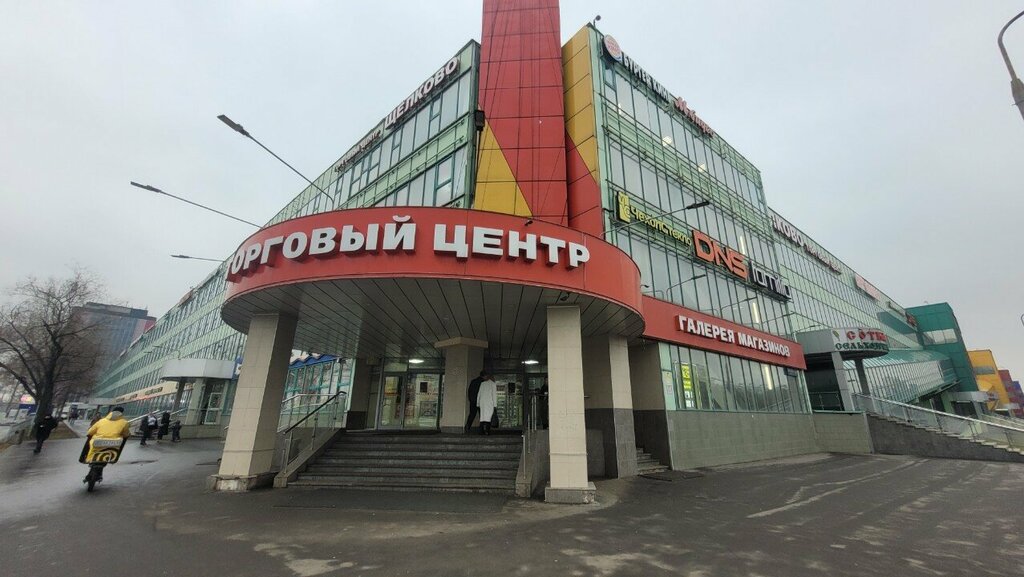 Manavlar Фрукты, Moskova, foto