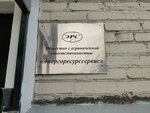Energoresursservis (3rd Grazhdanskaya Street No:70), elektrik servisi  Moskova'dan