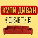 Kupi Divan (Kirov Region, Sovetsk), özel mobilya yapımı  Sovetsk'ten
