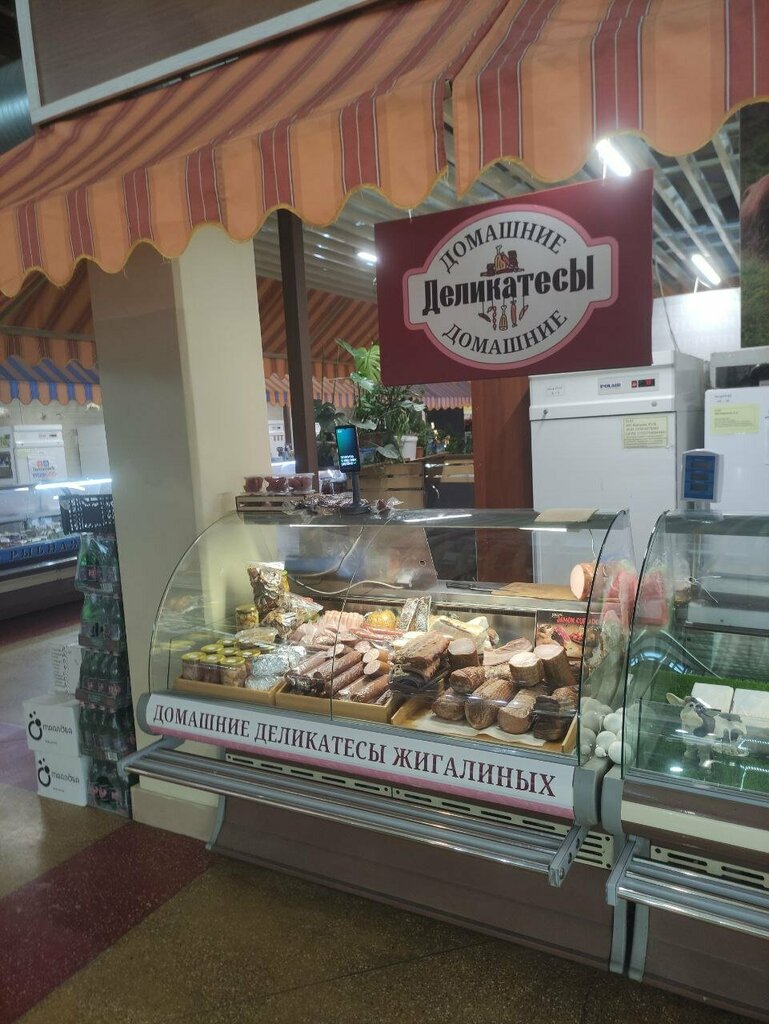 Market Домашние деликатесы Жигалиных, Nijni Novgorod, foto