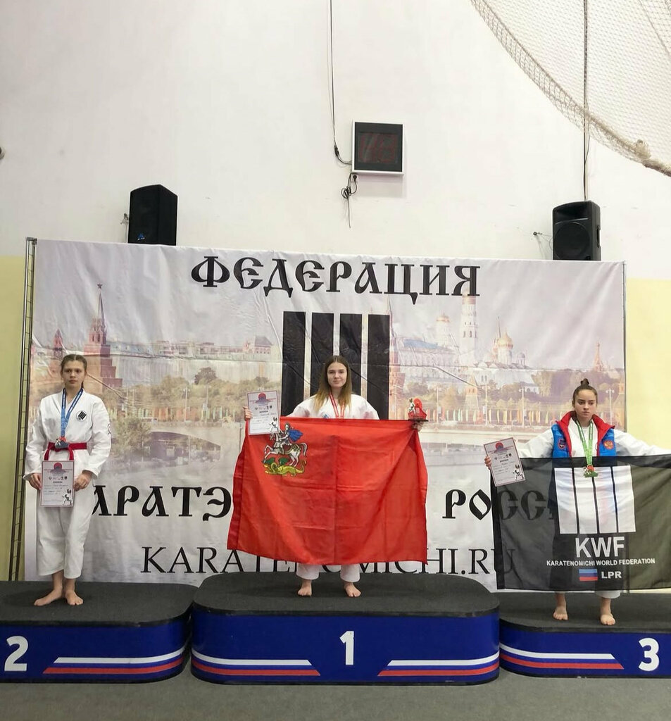 Spor kulüpleri Roshinkan Karate, Krasnogorsk, foto