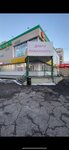 Avdeeva_nails (ulitsa Novosyolov No:18/1), manikür-pedikür  Novokuznetsk'ten