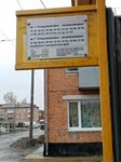 Школа искусств (Kemerovo — Kuzbass Region, posyolok gorodskogo tipa Yashkino, Stroitelnaya ulitsa), toplu taşıma durağı