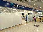 BM-Bank Joint Stock Company (8 Marta Street No:149), banka  Yekaterinburg'dan