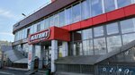 Сберлогистика (Komsomolskiy prospekt No:19А), parsel otomatı  Çeliabinsk'ten