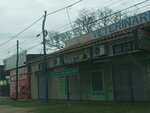 Veterinaria Deyvi' (Santa Cruz de la Sierra, Avenida Santos Dumont), veteriner klinikleri  Santa‑Krus'tan