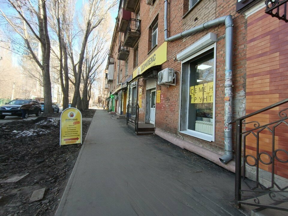 Giyim mağazası Cheboksarskiy trikotazh, Samara, foto