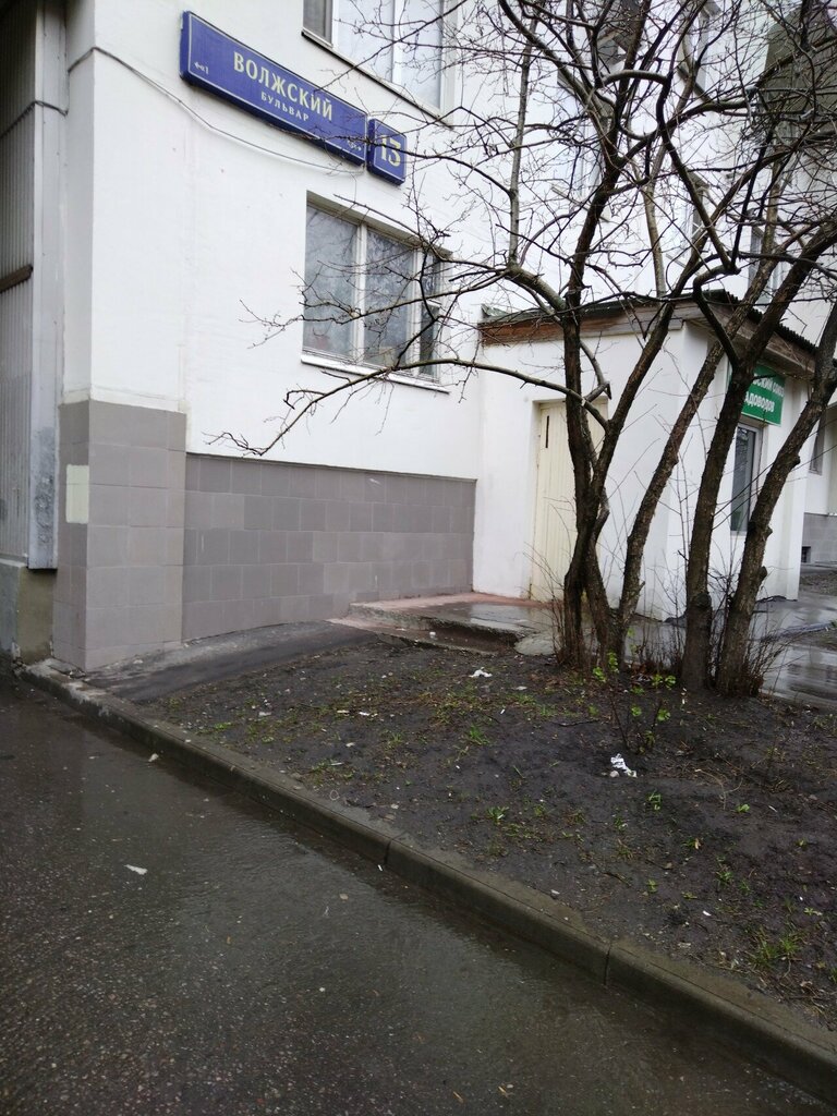 Kozmetik ve parfümeri mağazaları Secret Vial, Moskova, foto