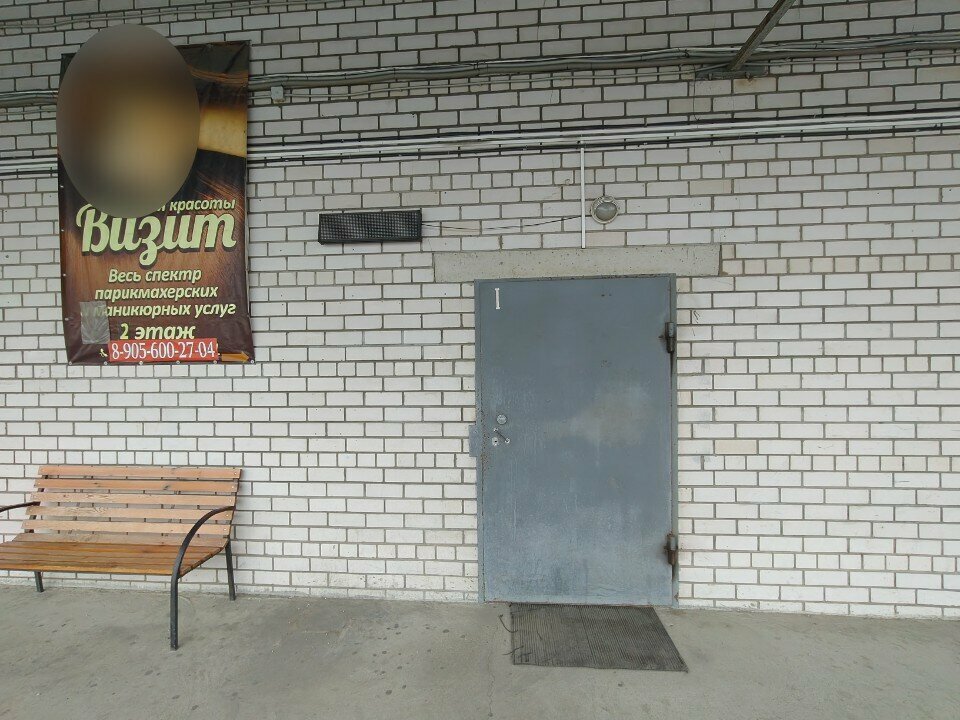 Lojistik firmaları Тверь-Логистик, Tver, foto