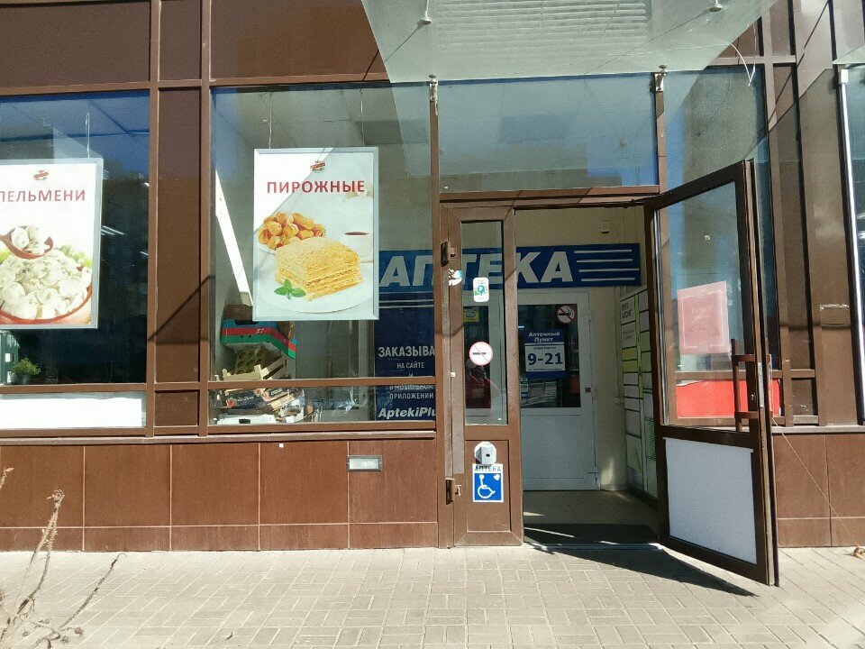 Manavlar Магазин фруктов и овощей, Saint‑Petersburg, foto