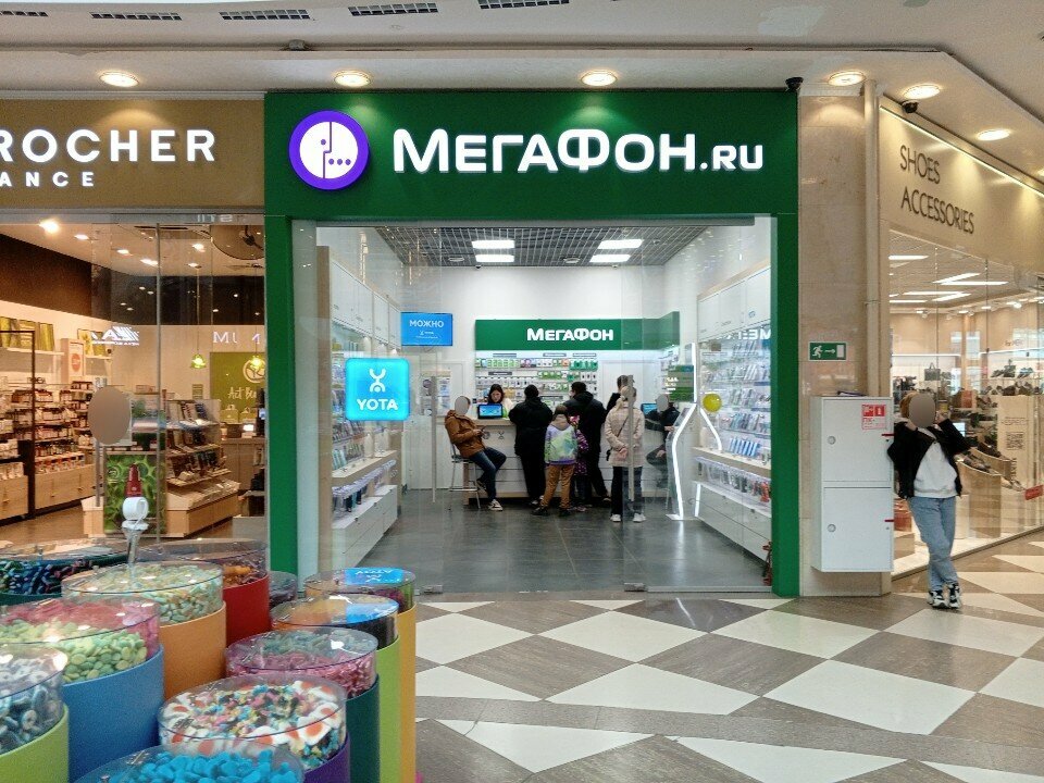 GSM operatörleri Megafon - Yota, Kolomna, foto