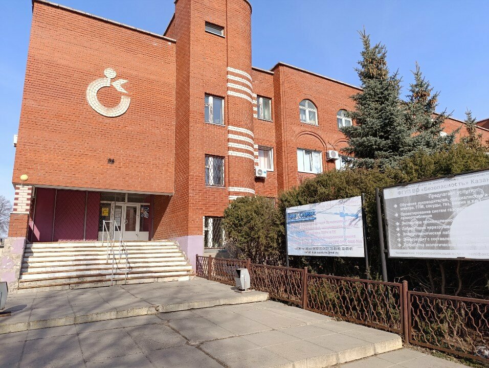 Endüstriyel güvenlik denetimi Chelny Kran Remont, Naberejniye Çelny (Yar Çallı), foto