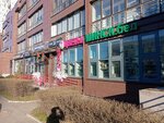 Studio Ok (Dziarzhynskaga Avenue No:9), kuaförler  Minsk'ten