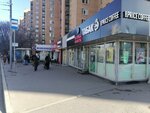 One Price Coffee (Menzhinskogo Street No:21), kahve dükkanları  Moskova'dan