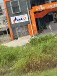 Gna-ci (Abidjan, Cocody, Quartier de la Djorobité I), sigorta şirketleri  Abican'dan