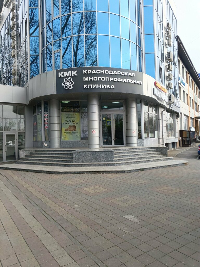 Toptancılar Грейн оушен, Krasnodar, foto