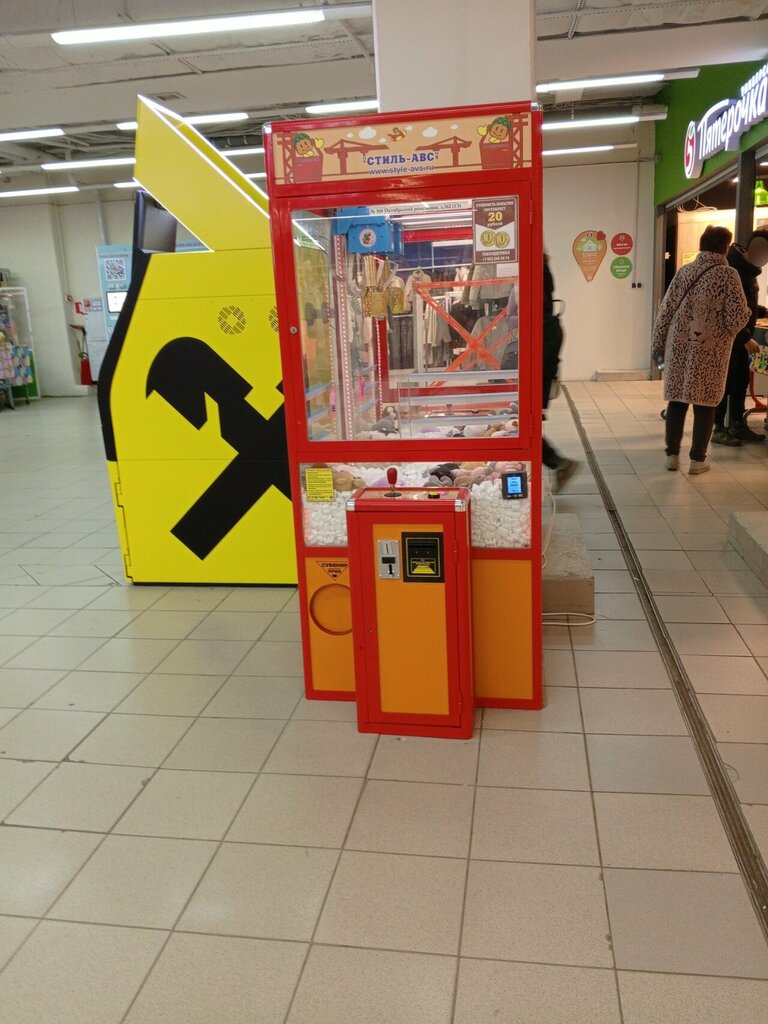 Vendomat Milk Shake, Kolomna, foto
