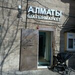 Qiwi (Bógenbaı batyr dańǵyly No:54), ödeme terminali  Astana'dan