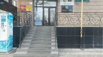 Sails (Kyiv Street No:210), seyahat acenteleri  Bişkek'ten