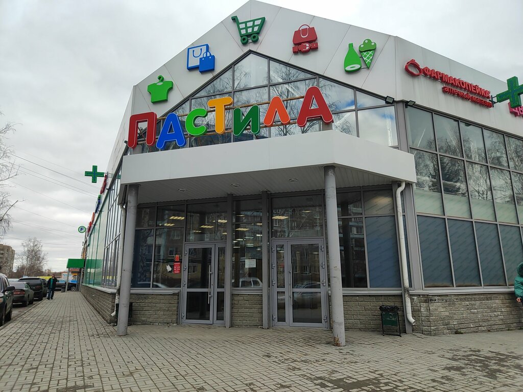 Ev eşyası mağazaları Fix Price, Barnaul, foto