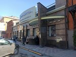 Steyton (ulitsa Kuybysheva No:20), süpermarket  Vladikavkaz'dan
