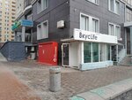 Kaspi Postomat (Kenesary kóshesi No:65), ödeme terminali  Astana'dan