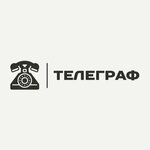 Телеграф (Ali-Gadzhi Akushinskogo Avenue No:254), cep telefonu ve aksesuarları satış mağazaları  Makhachkala'dan