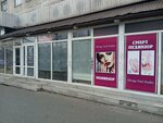Mirage Nail Studio (Kultury Avenue No:22к1), güzellik salonu  Saint‑Petersburg'dan