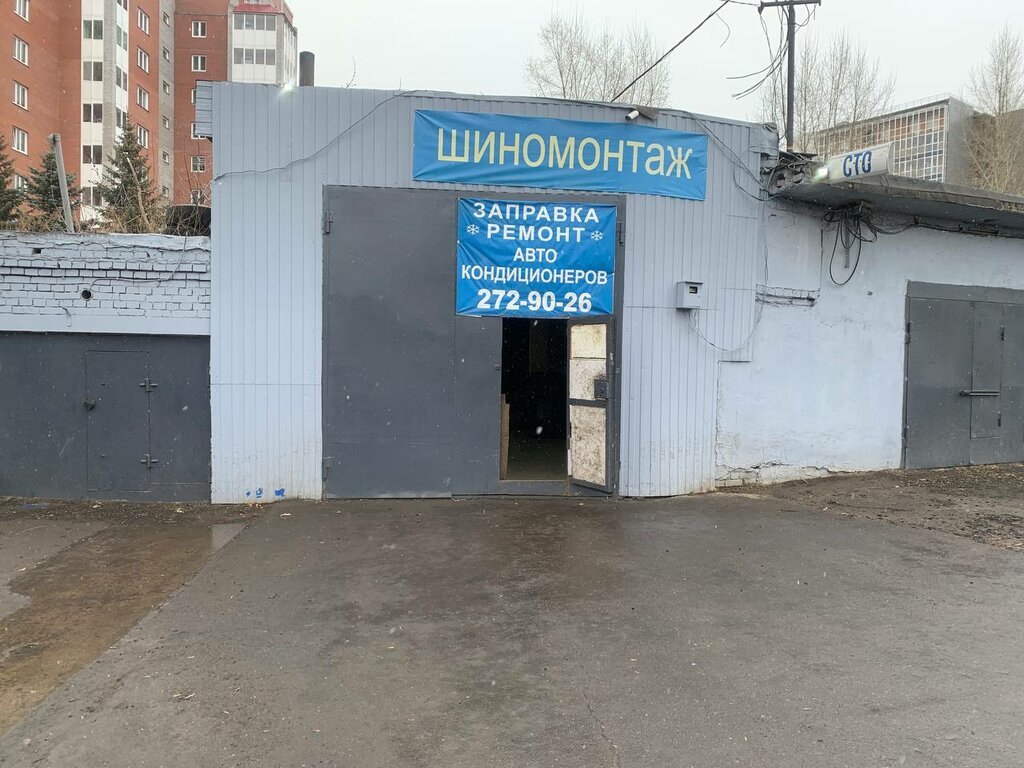 Oto lastik tamiri Tire fitting and repair, Krasnoyarsk, foto