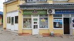 U kazhdogo svoya derevnya (Astakhova Street No:3), süt ürünleri satış mağazaları  Kolomna'dan