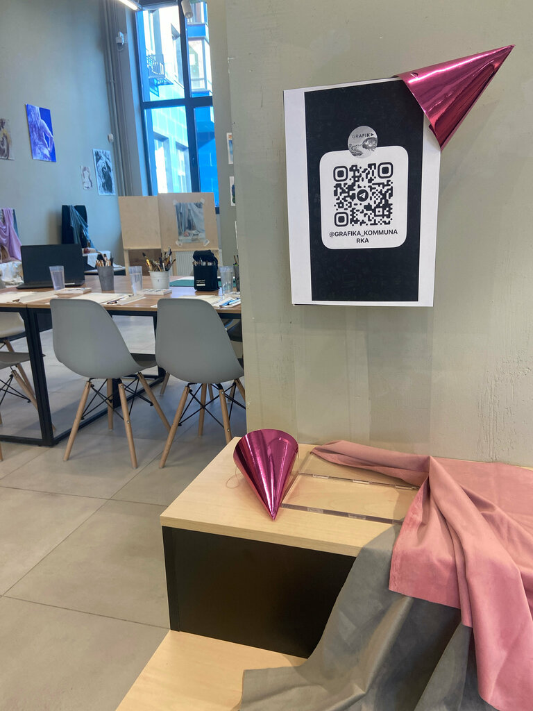 Sanat okulları Grafika, Moskova, foto