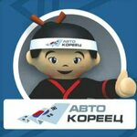 Авто-Кореец Авто-Японец (Batalnaya Street No:42), otomobil yedek parçaları  Kaliningrad'dan