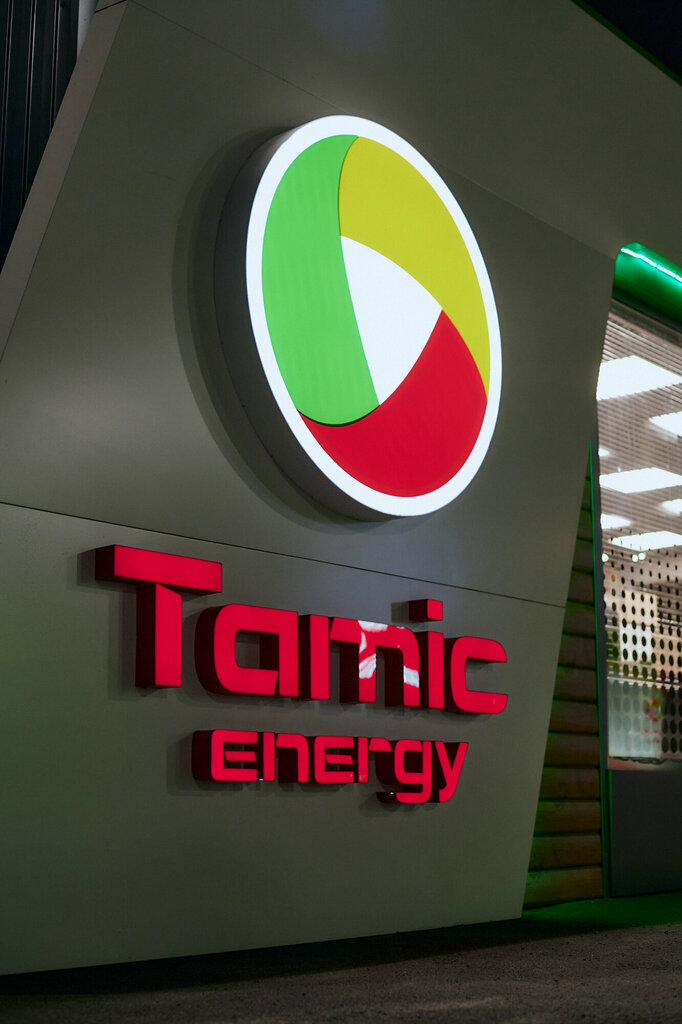 Benzin istasyonu Tamic Energy, Sverdlovskaya oblastı, foto