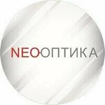 НеоОптика (Savushkina Street No:19к1), optik  Astrahan'dan