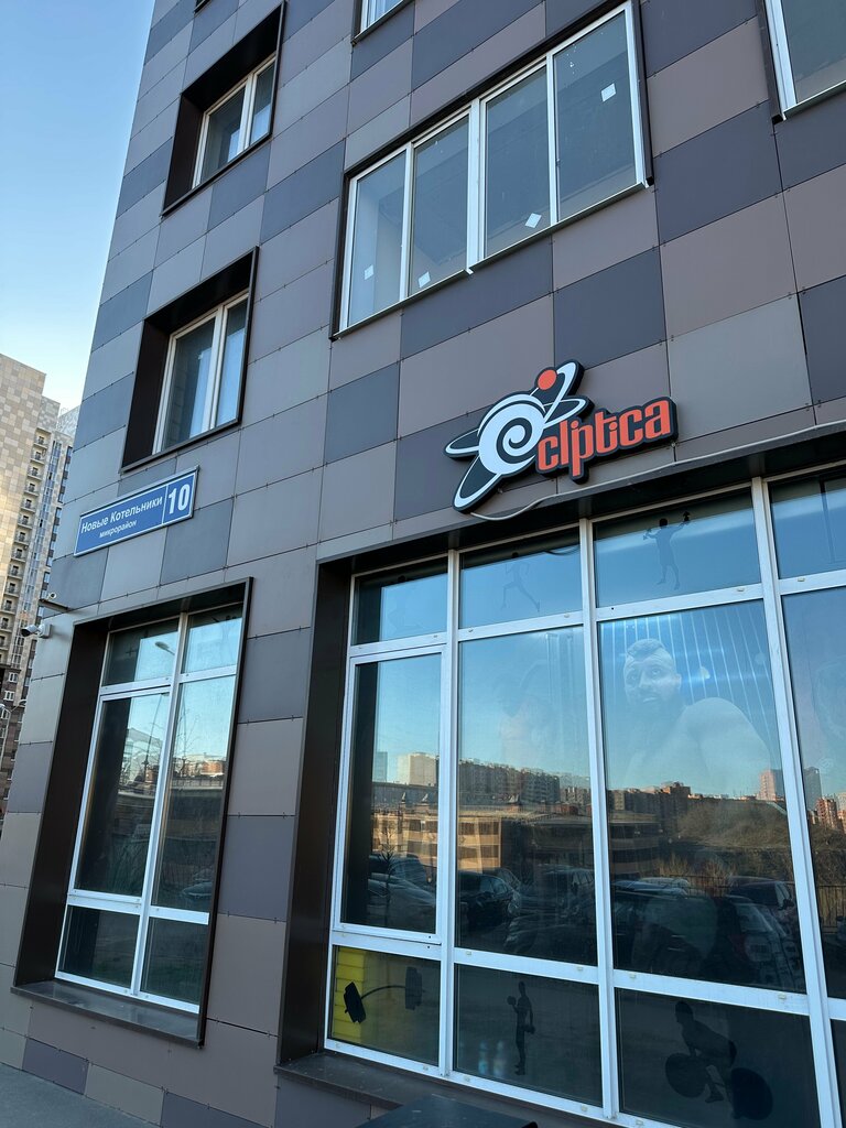 Fitness kulüpleri Эклиптика, Kotelniki, foto