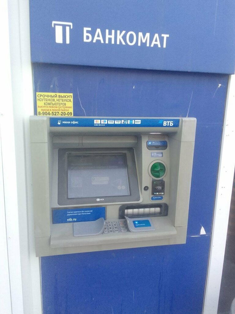 ATM'ler Bank VTB, Kursk, foto