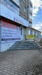 Shveynaya Masterskaya Portnoy (Chernoistochinskoye shosse No:49, Nizhniy Tagil), terziler  Nijni Tagil'den