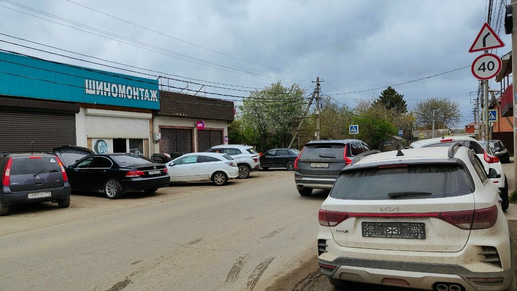 Oto lastik tamiri Автоботинки, Krasnodar, foto