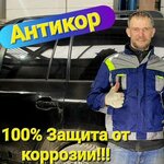 Пескоструйная антикоррозийная обработка (1st Verkhniy Lane No:12В), endüstriyel temizlik  Saint‑Petersburg'dan