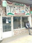 Morcajo (Luanda, Rua do Gamek a Direita), elektrik ve elektrikli ürün mağazası  Loanda'dan