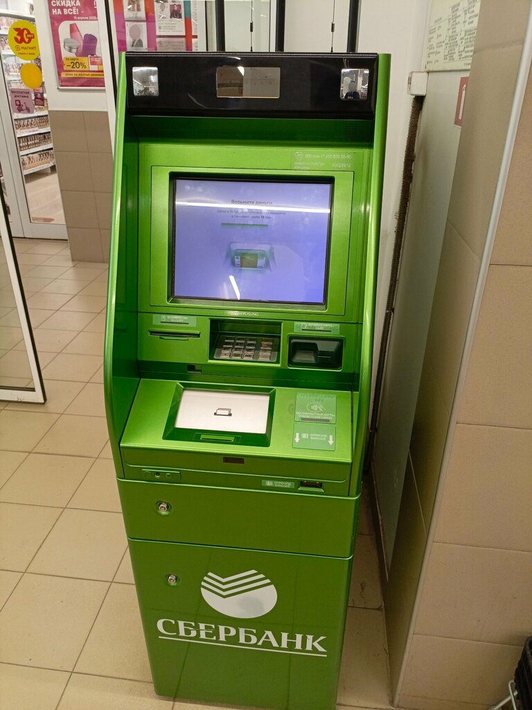 ATM'ler Сбербанк, Samara, foto