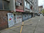 Snoopy Shop (Ulica Stevana Milovanova No:6), kitap mağazaları  Novi Sad'dan