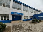 Ip Shashin Ye. V. (Trofimova Street No:115), ses ve video cihazlarının tamiri  Astrahan'dan