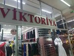 Viktoriya (City of republican subordination Baku, Nizami district, 8th Kilometer Settlement, Gara Garayev Avenue, 313), giyim mağazası  Bakü'den