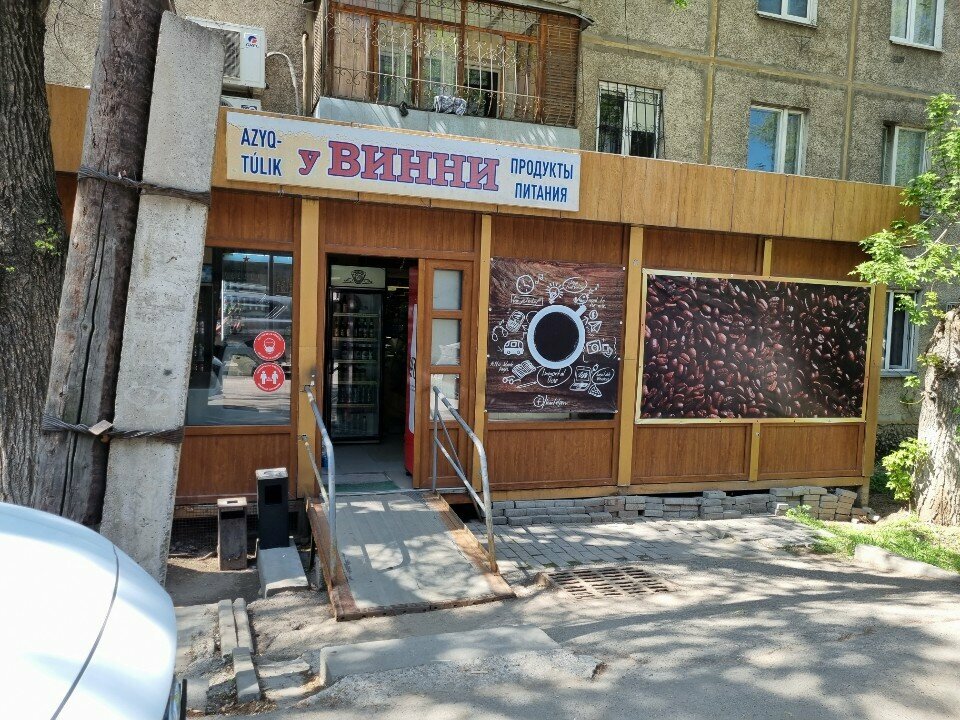 Ödeme terminali Qiwi, Almatı, foto