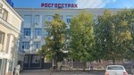 Rosgosstrakh, Claims Settlement Office (Sobornaya Square No:3), sigorta şirketleri  Belgorod'dan