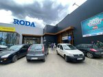 Roda (Ulica Kiš Ernea No:2), süpermarket  Novi Sad'dan